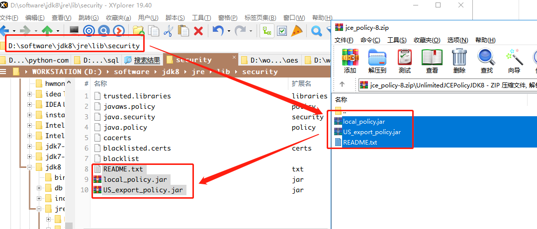 JCE unrestricted privilege policy file (java.security.InvalidKeyException: Illegal key size ...