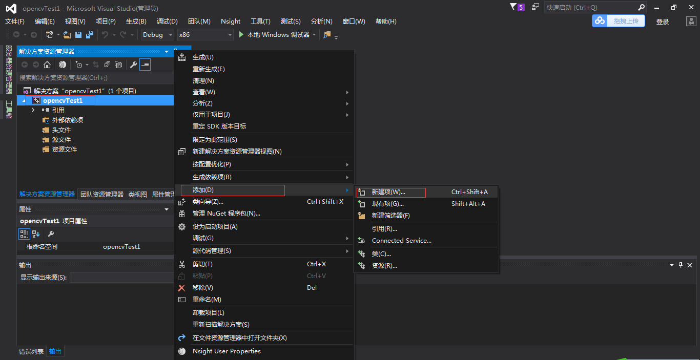 windows7 下vs2015使用opencv3.30、opencv_contrib库_vs2015需要ie10吗-CSDN博客