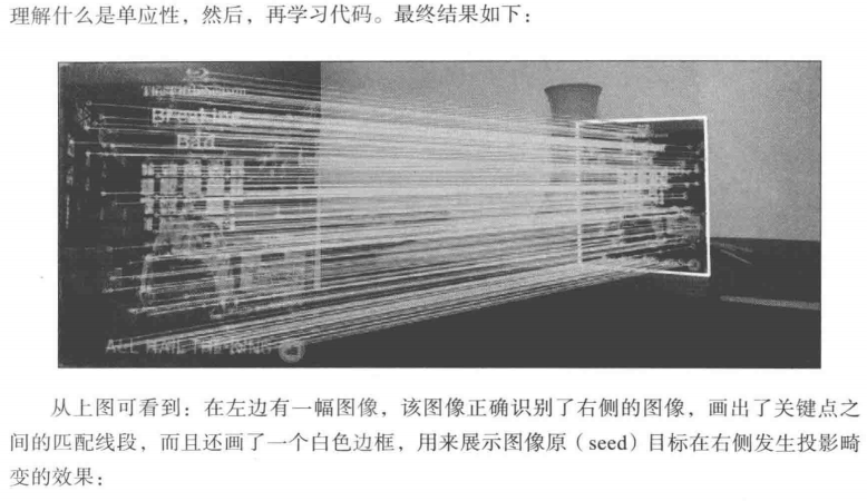 FLANN的单应性匹配_flann单应性匹配优点-CSDN博客