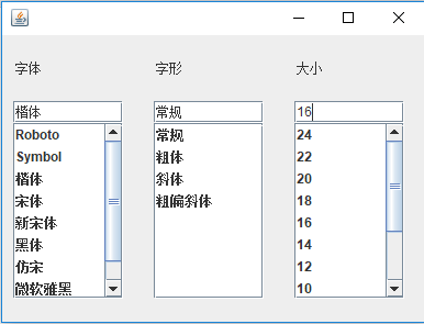 关于JList怎么设置固定大小和滚动条的方法_jlist设置行高滚动条-CSDN博客