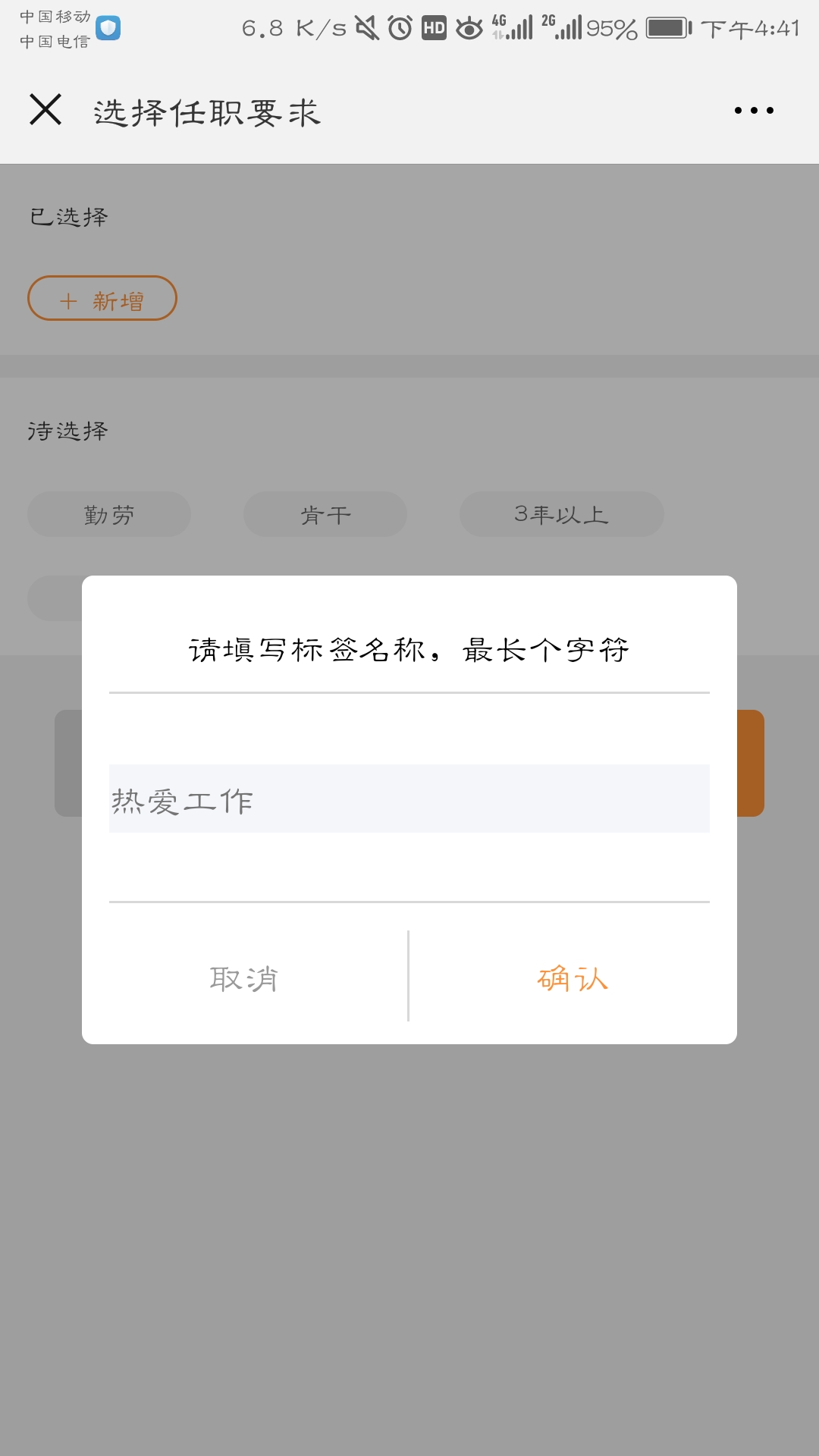 vue 弹框只出来一半，另一半白屏遮挡了_vue弹出对话框append to body 高度太小只显示一半-CSDN博客