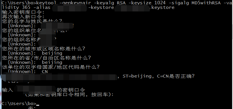 java中Keytool生成证书_java keytool 生成证书-CSDN博客