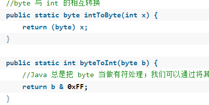 java byte & 0xFF 的奇妙作用_& 0xff为什么可以清除符号位-CSDN博客