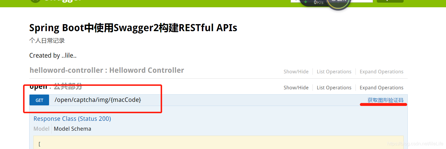 Java 图形验证码, 前后台实现图形验证属于前端还是后端 Csdn博客
