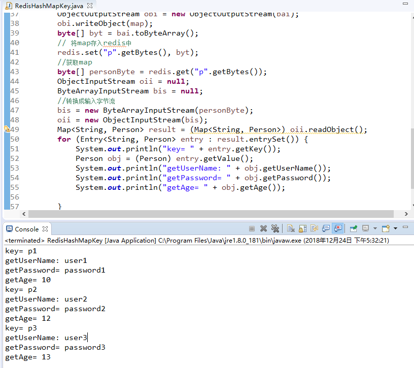Java操作Redis存储HashMap对象类型数据_java中rides存入hashmap代码-CSDN博客