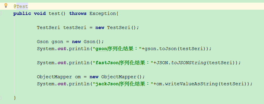 fastJson、JackJson以及Gson序列化对象与get、set以及对象属性之间的关系_fastjson、jackson、gson序列 ...
