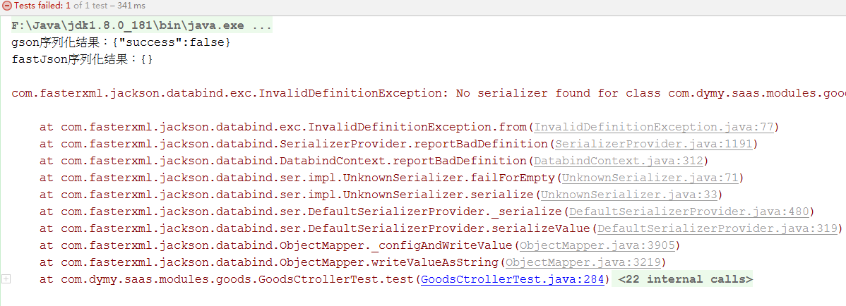 fastJson、JackJson以及Gson序列化对象与get、set以及对象属性之间的关系_fastjson、jackson、gson序列化对象与get、set方法间的关系-CSDN博客