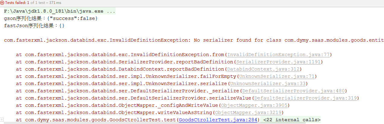 fastJson、JackJson以及Gson序列化对象与get、set以及对象属性之间的关系_fastjson、jackson、gson序列化对象与get、set方法间的关系-CSDN博客