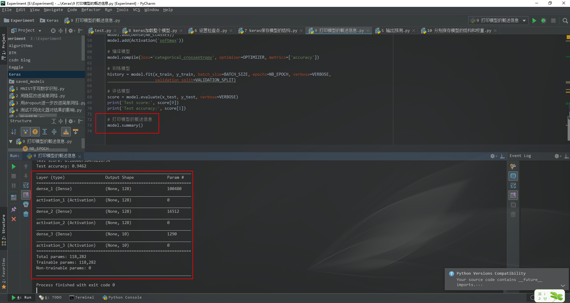 Keras框架下的保存模型和加载模型_keras保存模型 是只保存权重 还是保存整个模型 好-CSDN博客