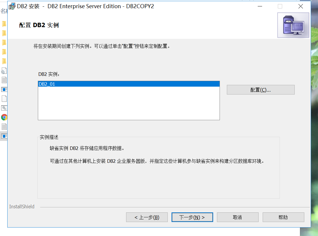 DB2 windows下9.5安装教程_win11是否能安装db2数据库9.5版本-CSDN博客
