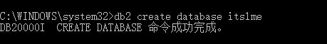 windows下DB2创建数据库实例、连接和测试_db2家用创建链接-CSDN博客