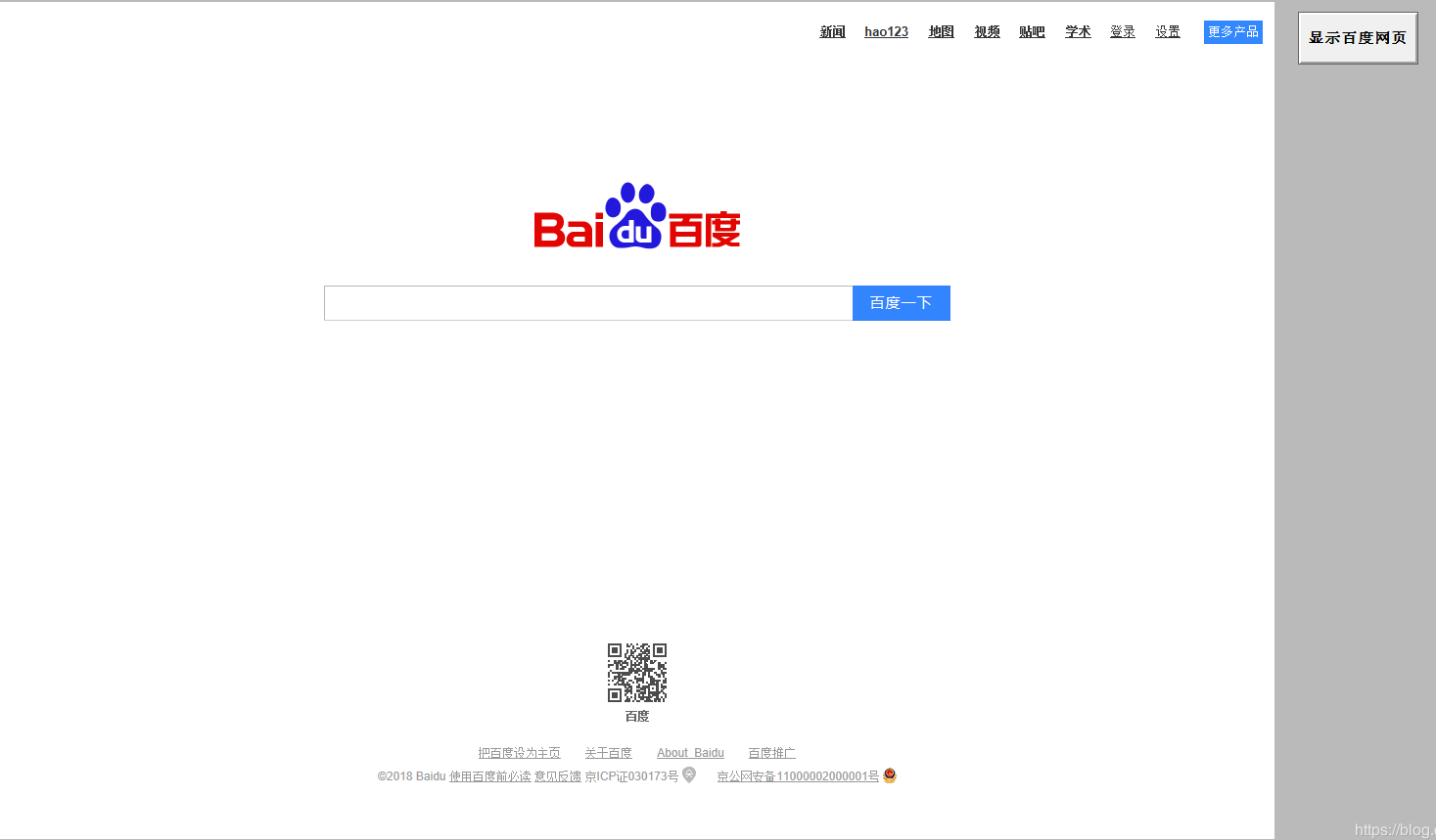 Wonderware-InTouch 使用 Web 网页控件显示报表_intouch web-CSDN博客