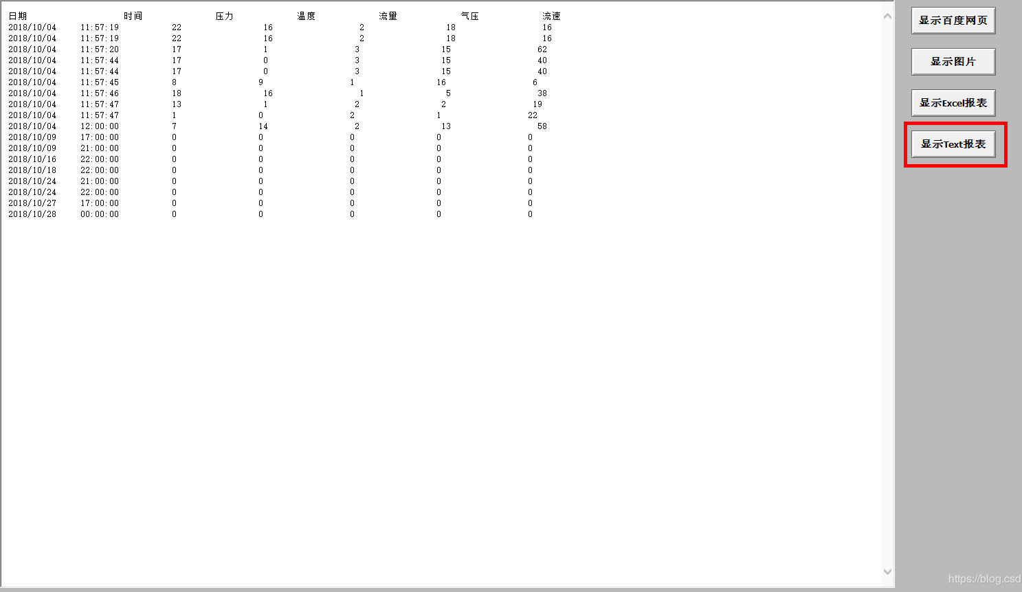 Wonderware-InTouch 使用 Web 网页控件显示报表_intouch web-CSDN博客