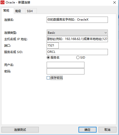 ORA-12737: Instant Client Light: unsupported server character set CHS16GBK/ZHS16GBK解决方案-CSDN博客
