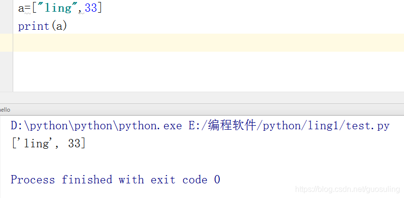 Python学习之旅笔记总结:第二章、列表和元祖查询python列表、元祖信息,在word中编辑后上传! Csdn博客 6182