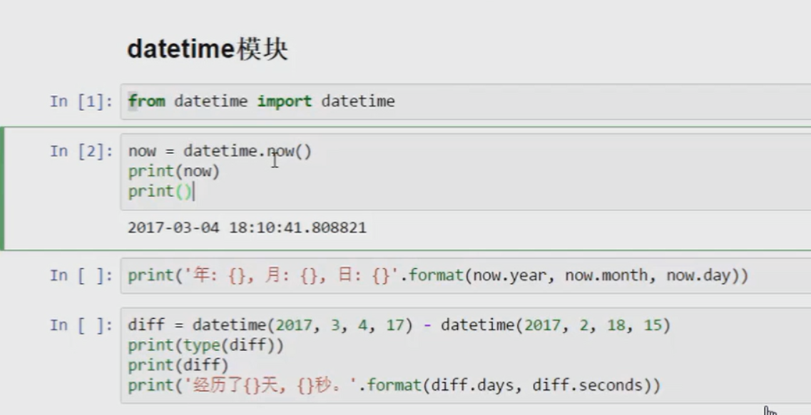 学习python处理时间序列数据-CSDN博客
