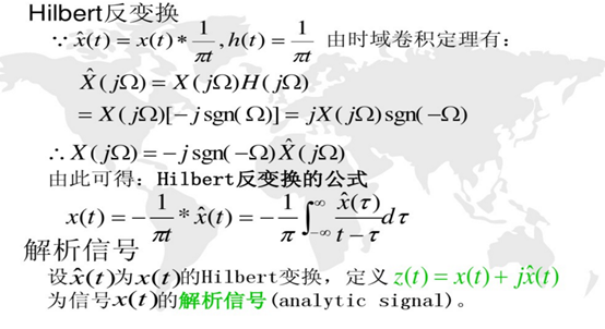 FIR滤波器之Hilbert变换_希尔伯特滤波-CSDN博客