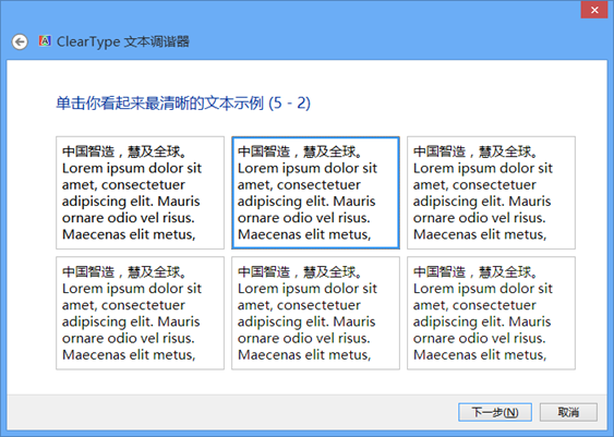 Win10如何重置ClearType设置，使其恢复系统默认值？_调整clear type文本后怎样恢复-CSDN博客