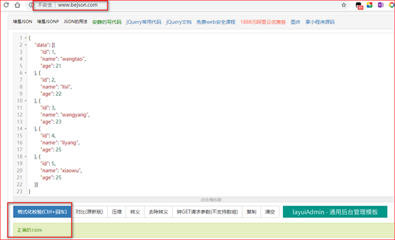 使用python将数据存入sqlite3数据库怎么在应用程序后台将数据存储在sqlite数据库中 Csdn博客 7909