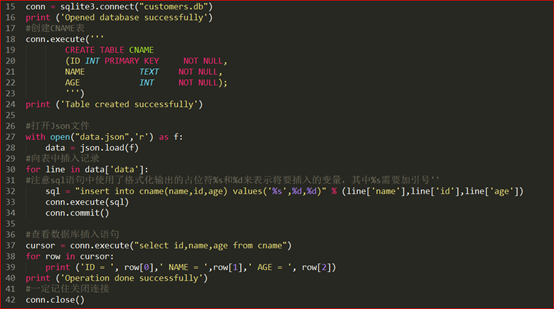 使用python将数据存入sqlite3数据库怎么在应用程序后台将数据存储在sqlite数据库中 Csdn博客