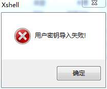 Xshell利用puTTYgen生成的ppk文件访问远程主机_xshell ppk-CSDN博客