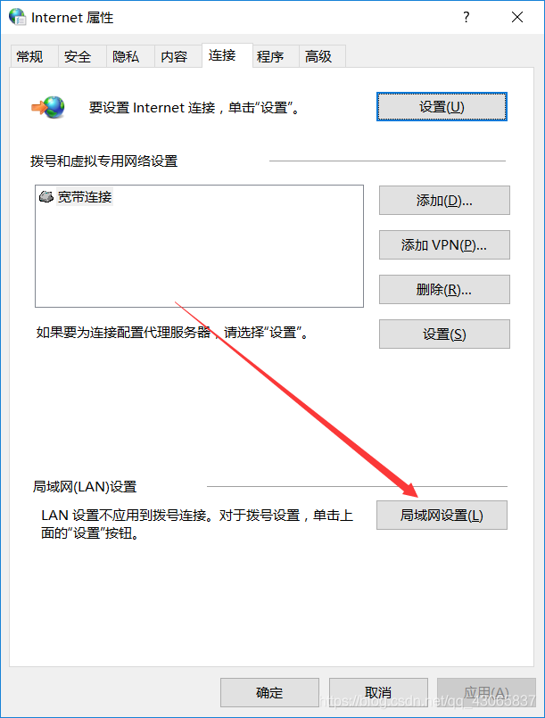 如何使用代理ip 纯手工浏览器ie 360 谷歌 遨游等等使用代理ip 爬虫python Java如何使用代理ip 附加免费代理ip池遨游浏览器ip代理设置 Csdn博客