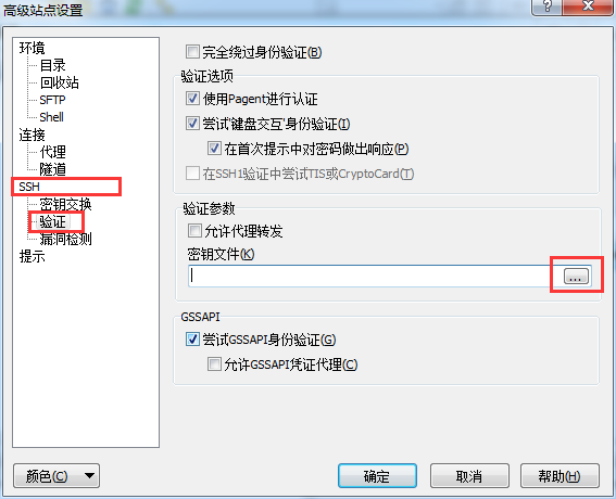 WinSCP通过puTTYgen生成的ppk文件访问远程主机_winscp ppk生成与连接-CSDN博客