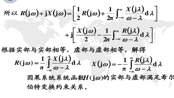 FIR滤波器之Hilbert变换_希尔伯特滤波-CSDN博客