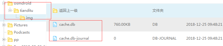 Osmdroid API功能介绍4----地图缓存和下载_omsdroid地图使用缓存数据-CSDN博客