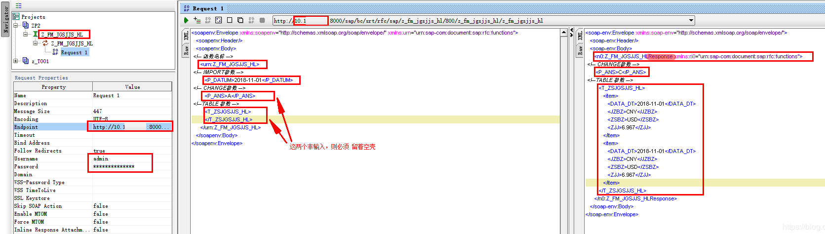 SAP-SOAPUI测试_soapui host怎么设置-CSDN博客