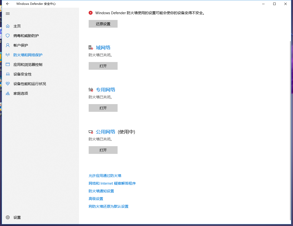 VMware虚拟机配置samba服务_vmware samba-CSDN博客