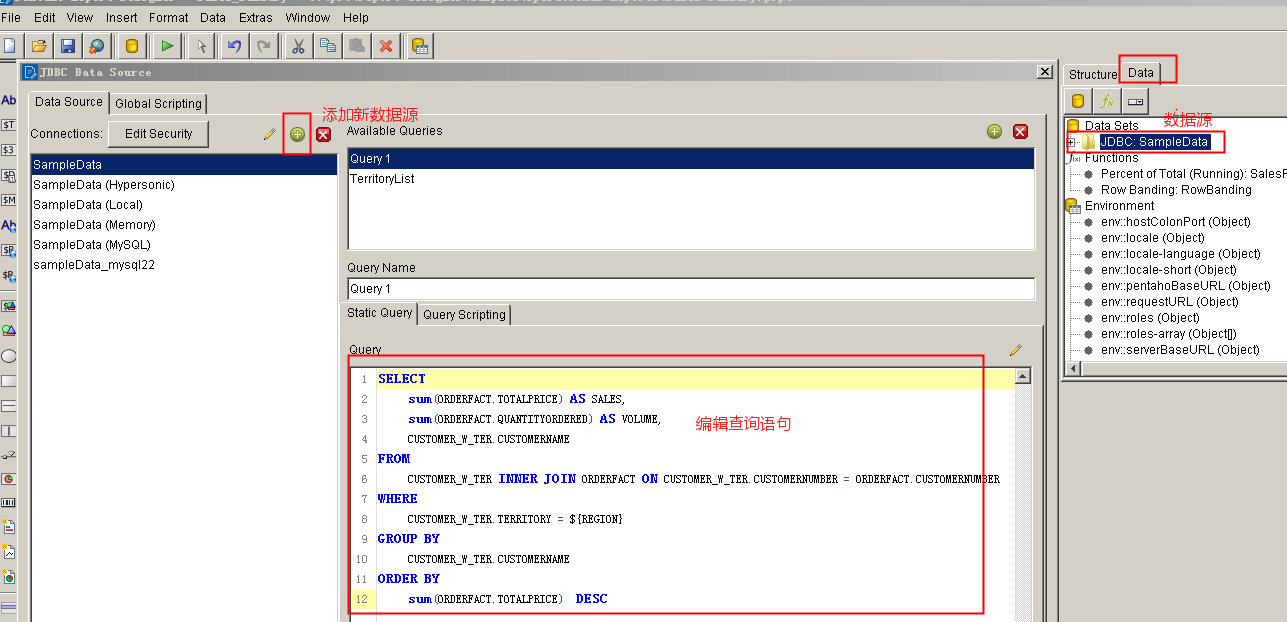 pentaho-server&pentaho-report-designer简单用法_pentaho-server路径-CSDN博客