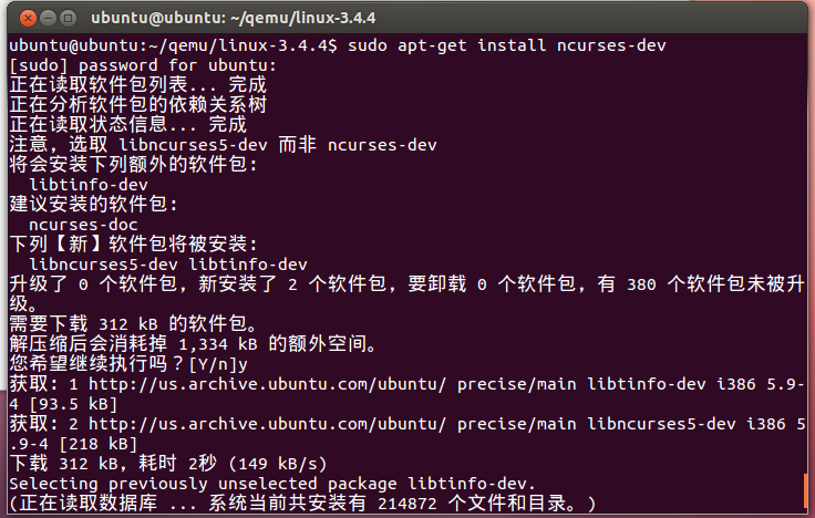 【嵌入式课程实验报告】QEMU模拟Cortex-A9运行U-boot和Linux_qemu能模拟ti的a9内核么-CSDN博客