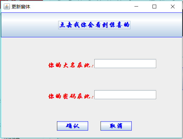 swing更新当前窗体_swing jpanel update-CSDN博客