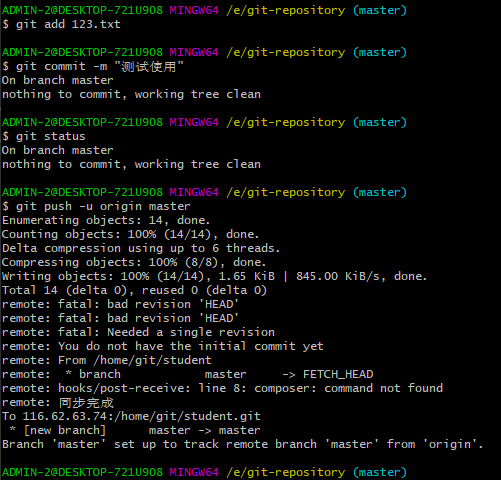 二、Git服务器搭建post-receive Hooks钩子部署服务端代码-CSDN博客