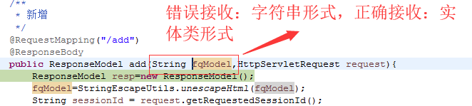 前端传值，后台接收乱码前端传的值接受是乱码 Csdn博客 7418