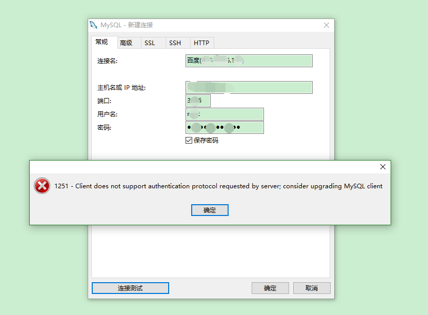 CentOs7.9安装mysql8教程_阿里云centos 7.9 64位安装 mysql8-CSDN博客