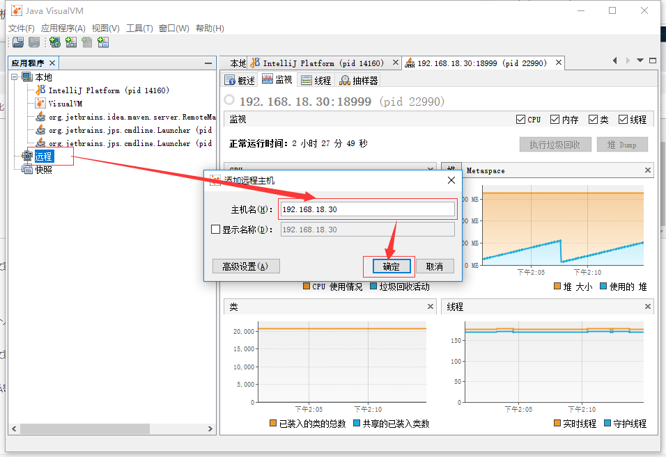 VisualVM监控远程Linux主机上的JAVA应用程序（JMX方式）_visualvm linux-CSDN博客