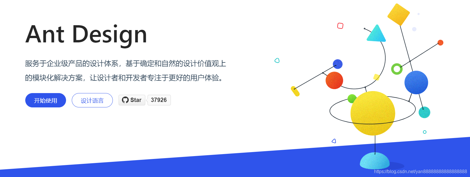 React学习系列antd的使用react如何使用antd Csdn Csdn博客