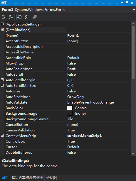 Winformc入门编程之第四部分菜单（一：右键菜单contextmenustrip）c Winform 鼠标移动到控件上面 弹出 Contextmenustrip Csdn博客