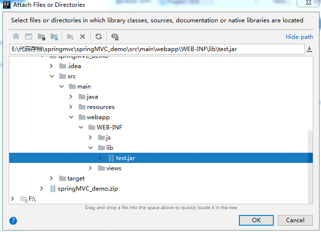 IDEA导入lib目录下的jar包_idea中引入lib中的jar-CSDN博客