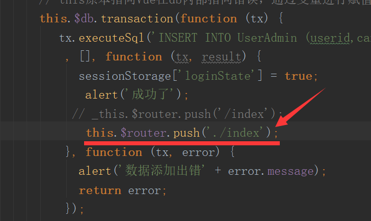 Vue中this的指向问题，this指不到vue原型的解决方法uniapp This访问不到vue原型对象 Csdn博客