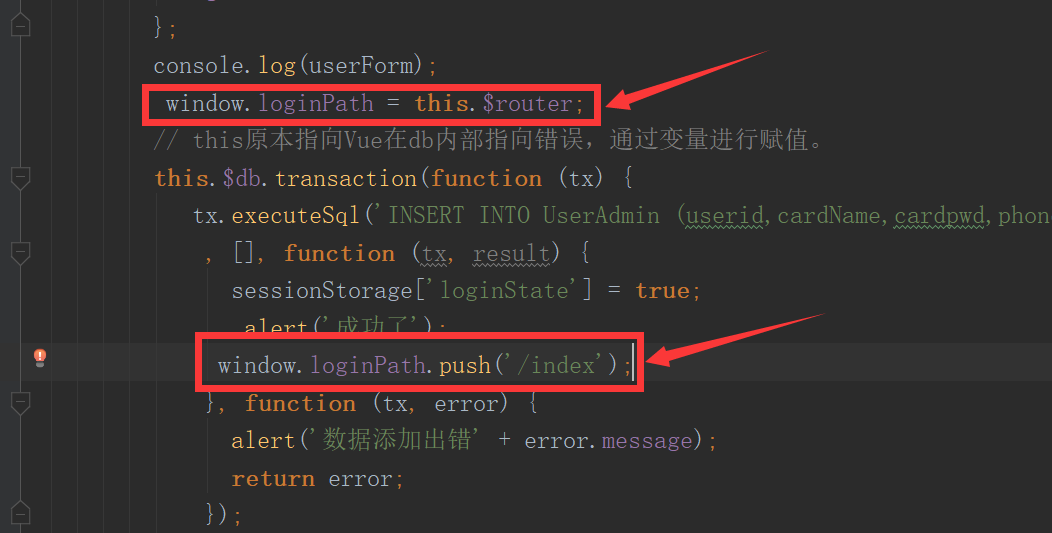 Vue中this的指向问题，this指不到vue原型的解决方法uniapp This访问不到vue原型对象 Csdn博客