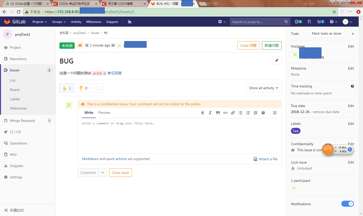 Gitlab创建issue_gitlab 新建issue没有assignee-CSDN博客
