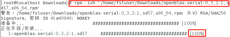 Fsl 运行错误 Error While Loading Shared Libraries Libopenblasso0 Csdn博客