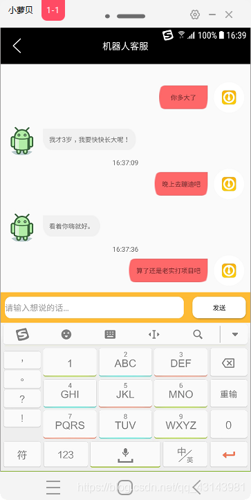 解决聊天页面解决软键盘遮挡住输入框,和输入法把整个页面顶上去的问题androidfitssystemwindowstrue 关闭输入法把ui 挤上去 Csdn博客