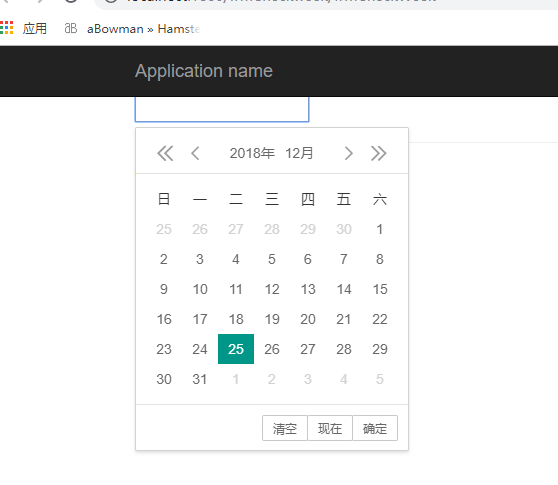 mvc添加日期控件datepicker_mvc时间控件-CSDN博客