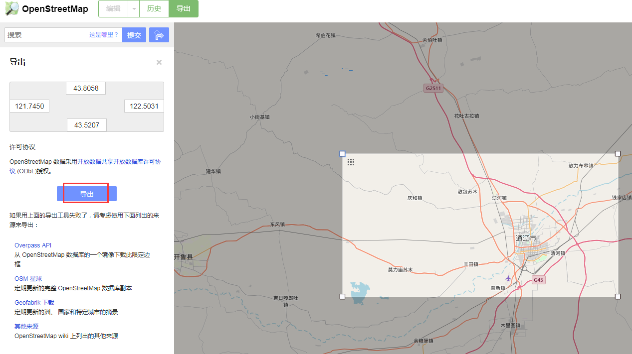 OSM学习之路（二）：OSM数据获取_怎么获取osm数据-CSDN博客