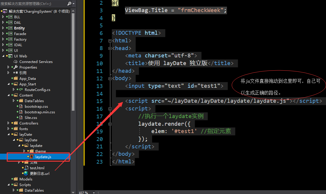 mvc添加日期控件datepicker_mvc时间控件-CSDN博客