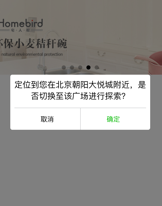 微信小程序 自定义modal弹窗组件u Modal 传入自定义按钮用于在微信小程序弹窗通过按钮授权的场景 Csdn博客 